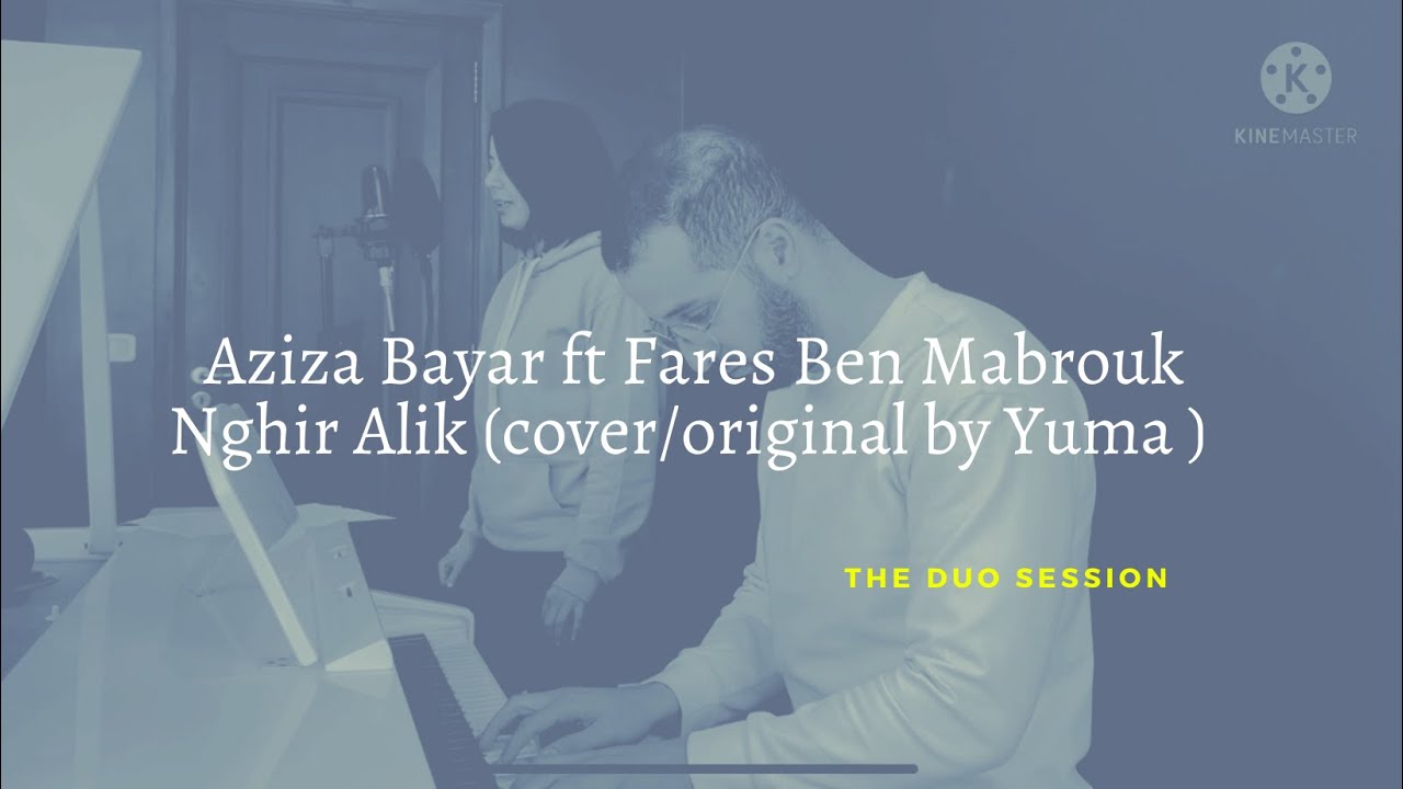 The duo session - Aziza Bayar ft Fares Ben Mabrouk- nghir Alik (yuma ...