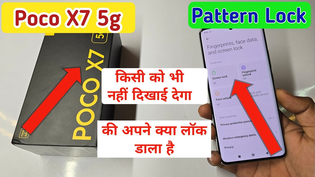 Poco x7 5g me pattern hide kaise kare / How to make pattern invisible ...