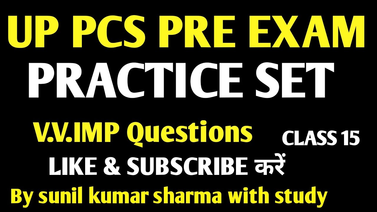 up pcs prelims exam general studies practice set ।general studies ...