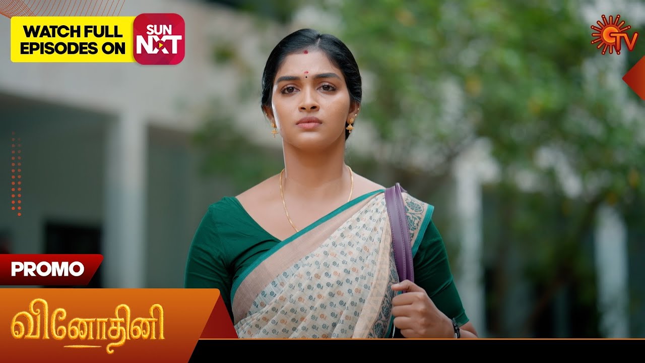 Vinodhini - Promo | 28 May 2025 | Tamil Serial | Sun TV - YouTube