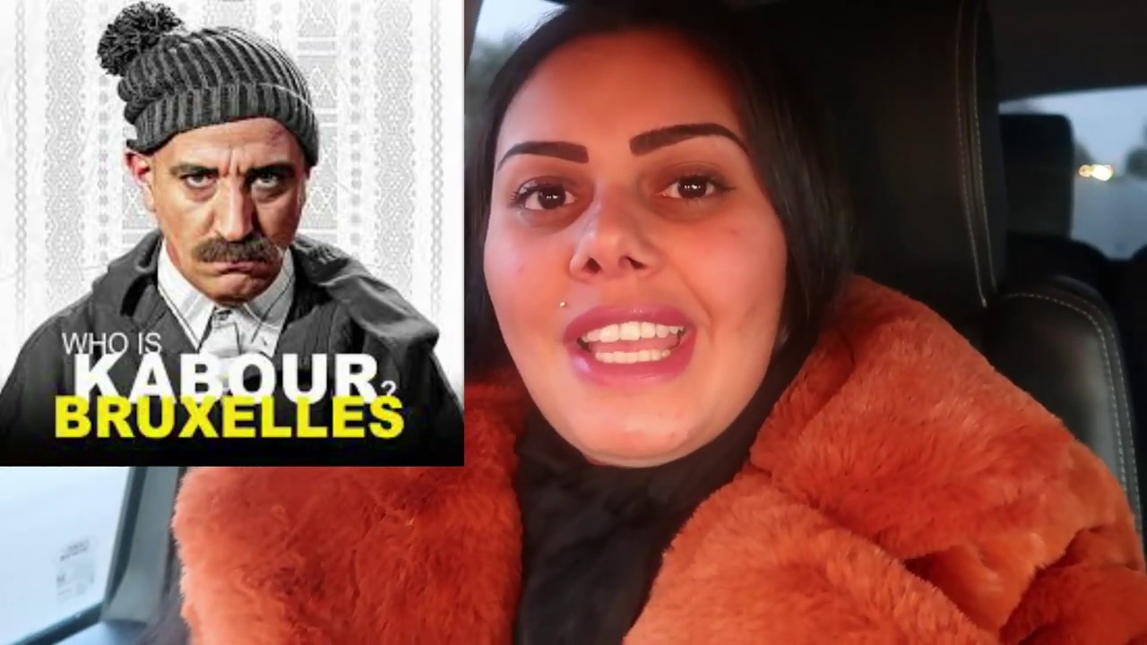 Who is kabour? اجواء الضحك 😀مع كبور في بروكسل.راه سلم عليكم احبباتي 😍 ...