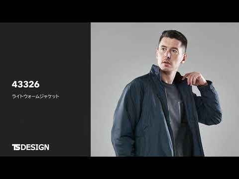 【2022-2023AW新商品】TS DESIGN | 43326 ライトウォームジャケット - YouTube