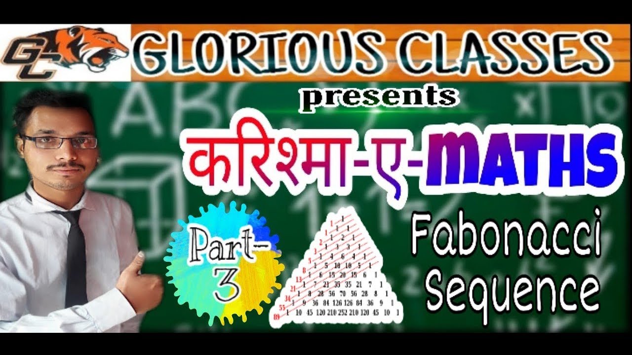 Fabonacci Sequence Karishma E Maths Part 3 By Glorious Classes Youtube 4697