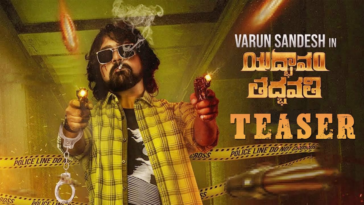 Yadbhavam Tad Bhavati Movie First Glimpse Teaser | Varun Sandesh | Inaya Sulthana | Tupaki - YouTube