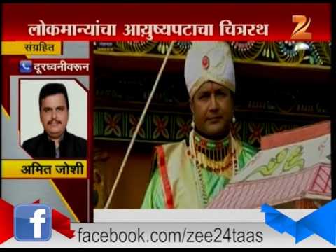 Maharashtra Cha Chitra Rath On 26 January - YouTube