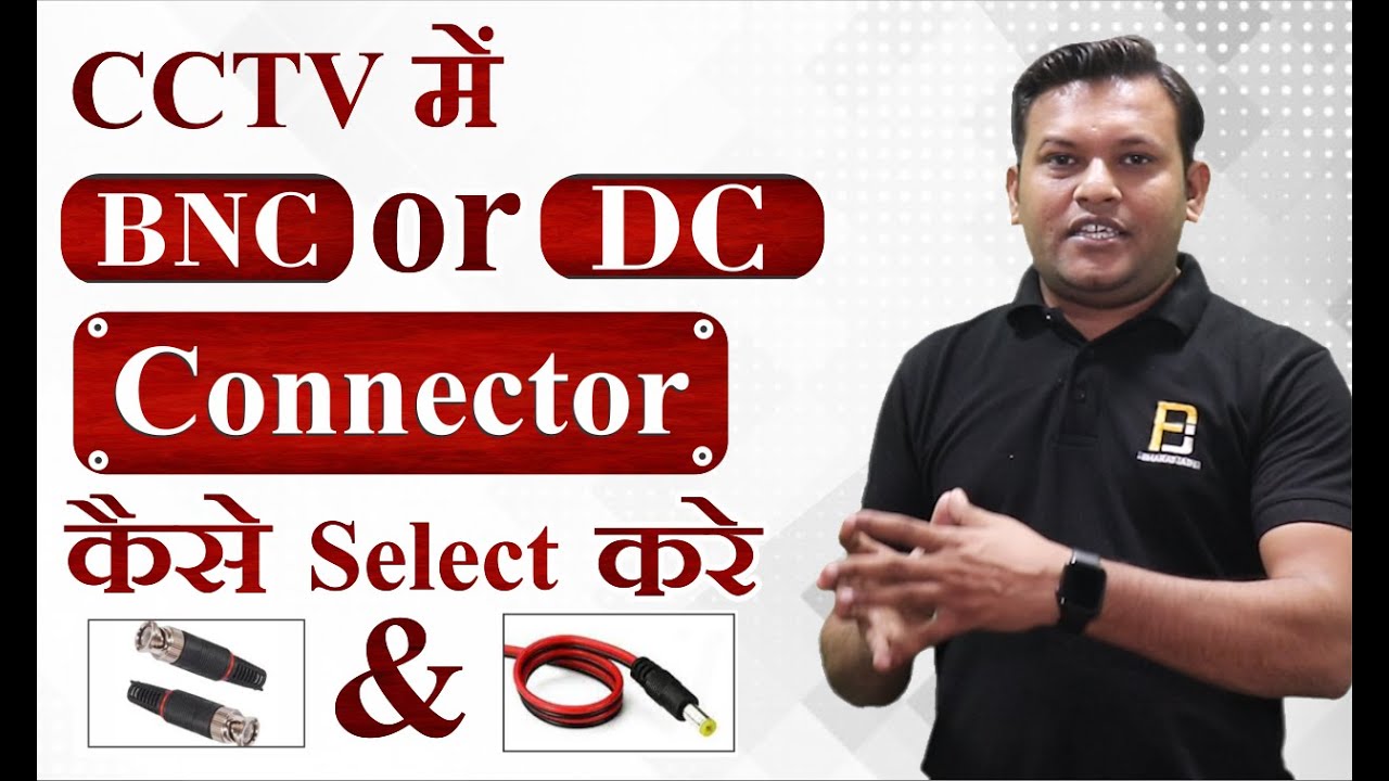 अच्छी Quality की BNC & DC Connector कैसे चुने | Best BNC & DC pin in ...