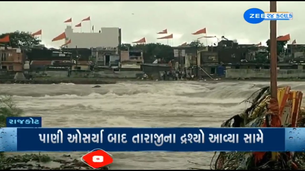 Gujarat Rains: Water of Aji river wreaks havoc in Rajkot; low-lying ...