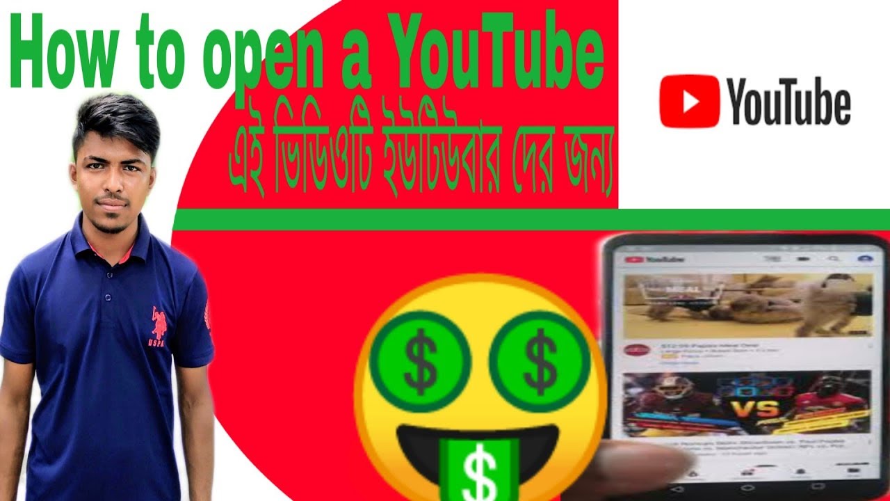 How to open a YouTube - YouTube