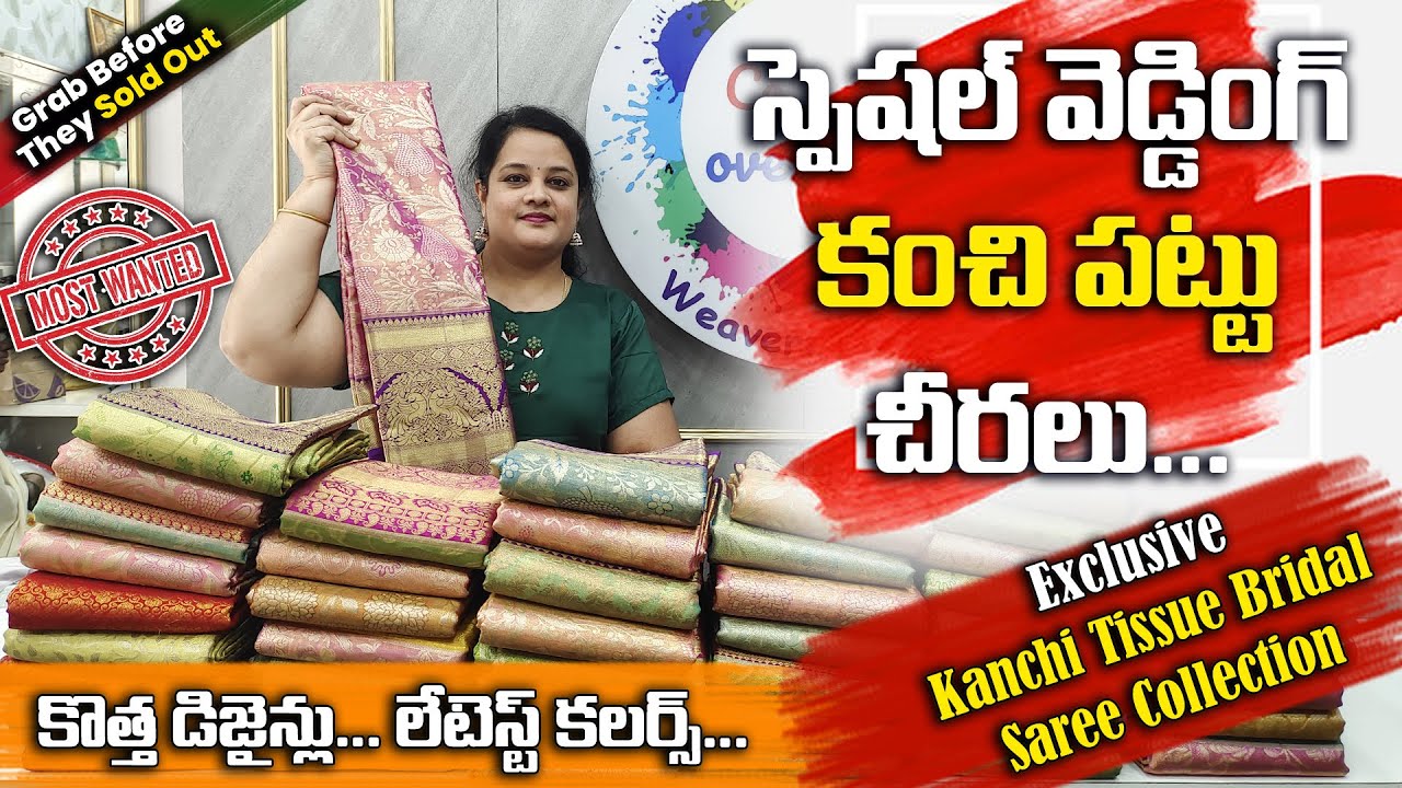 Most Awaited Wedding Season Collection | Kanchi Tissue Bridal Sarees ...