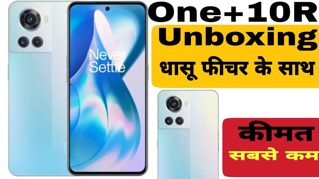 Oneplus 10R unboxing|One plus 10 R 5g Unboxing hai|Oneplus10R 5G Review ...