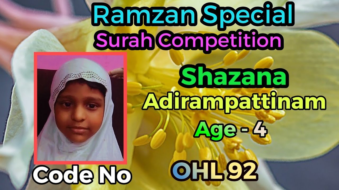 Al Quran Kids Surah Competition 2022/Shazana/Ramzan Competition/Surah ...