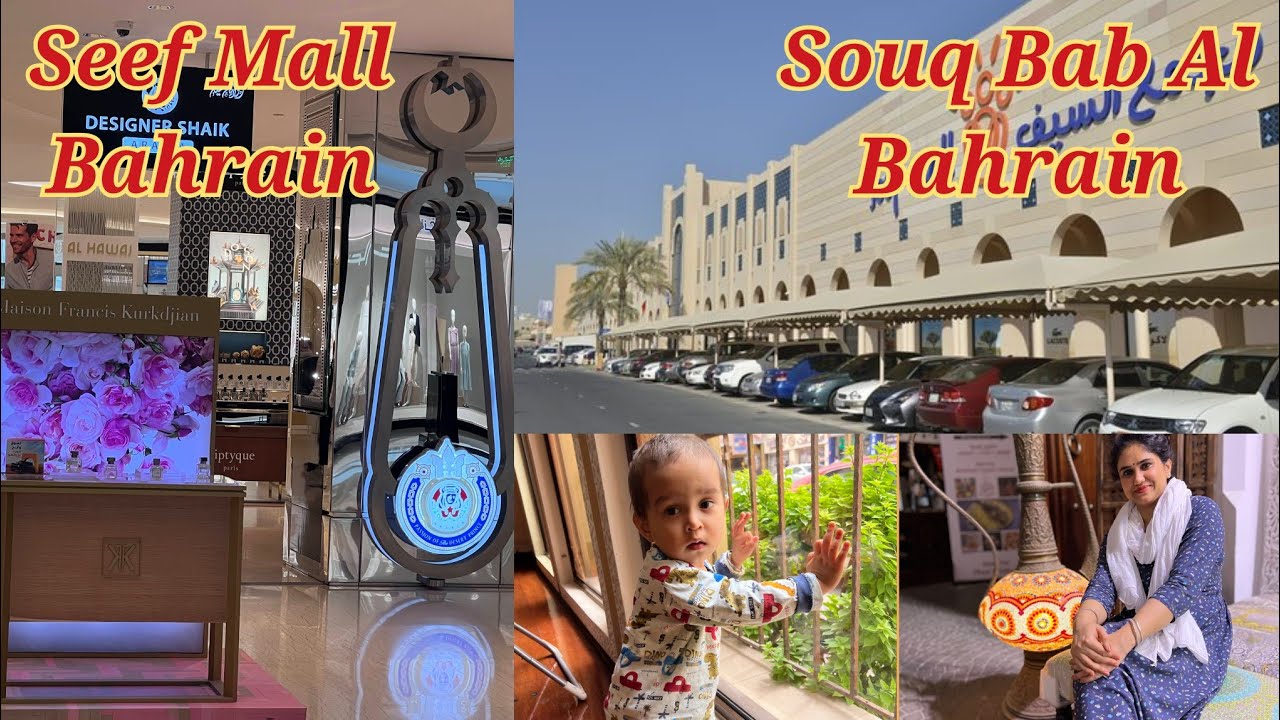 Kingdom Of Bahrain Part-7|| Seef Mall|| Souq Bab Al Bahrain|| Manama ...