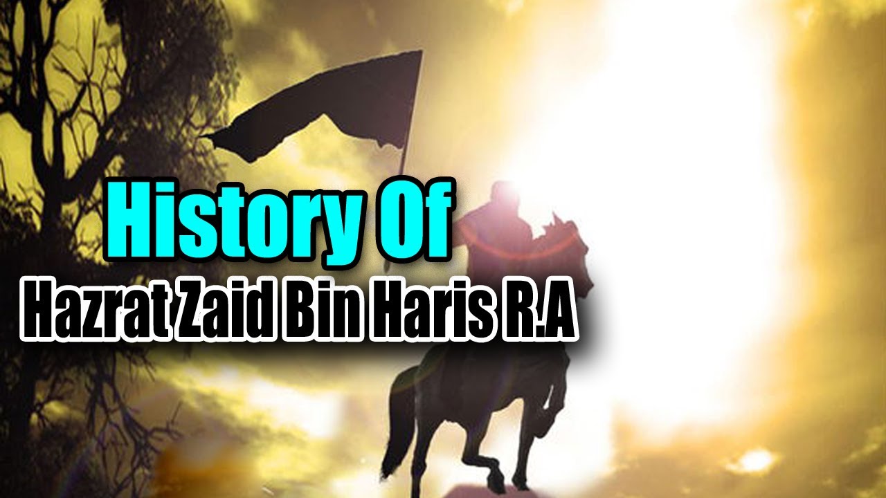 History Of Hazrat Zaid Bin Haris (R.A) | sultan tv official - YouTube