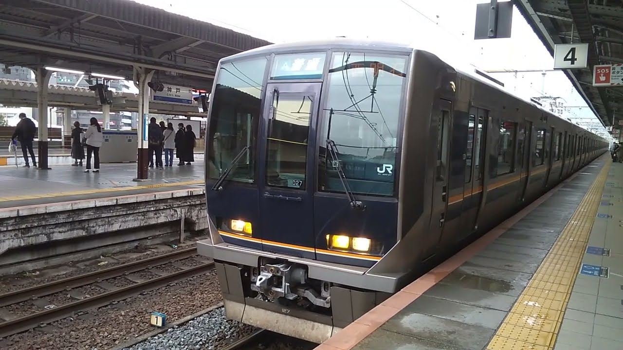 【ちょっと隣でトラブルが】JR西日本321系D27編成 A普通 西明石行き 神戸にて @MOMOTARO0724 - YouTube