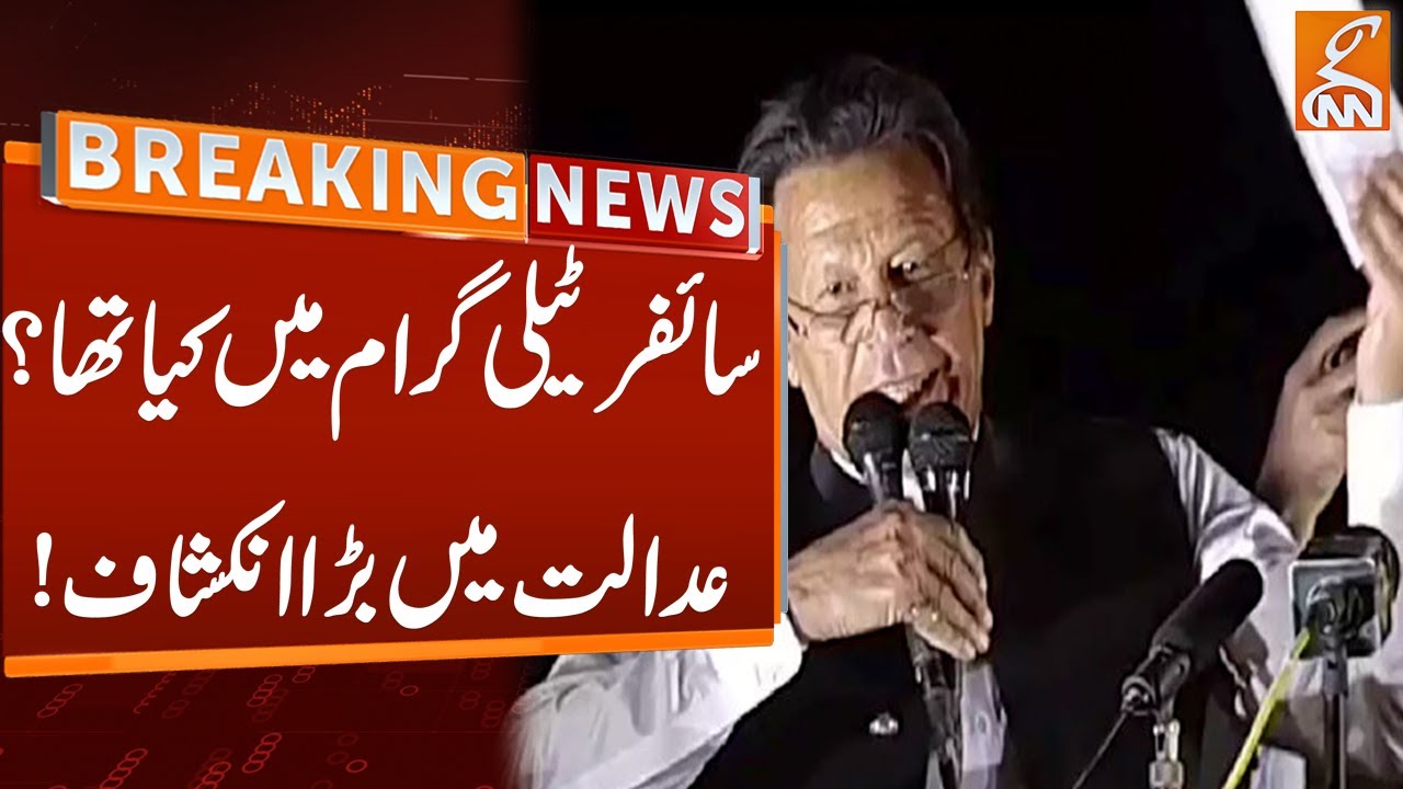 Watch: Big Revelations Over Cipher Telegram | Breaking News | GNN