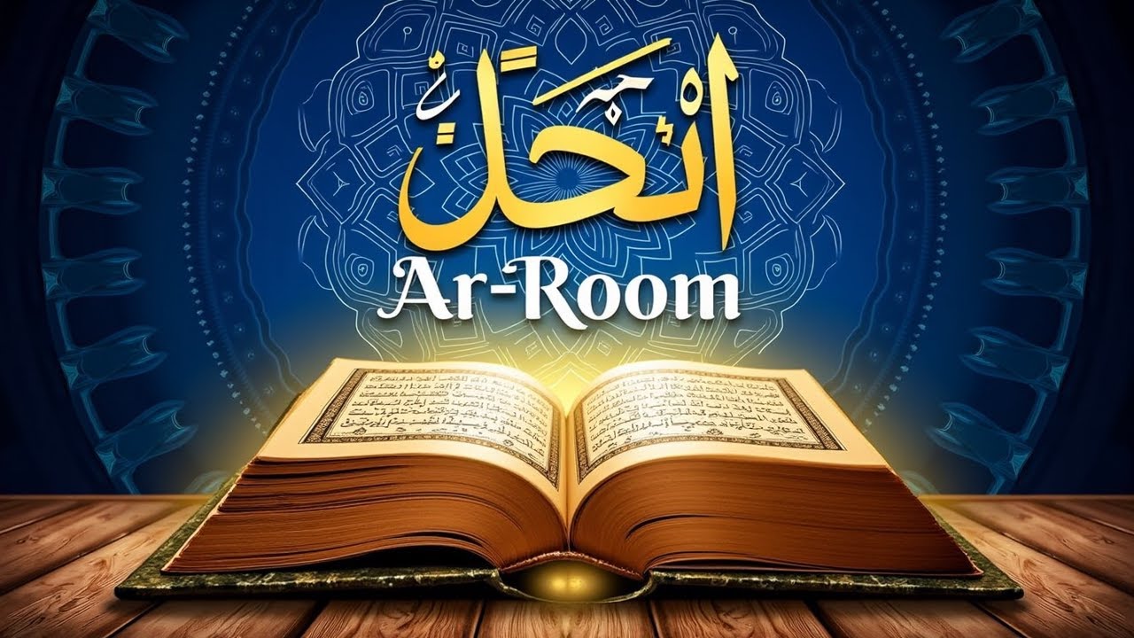 30 Ar Room V44 Part - YouTube