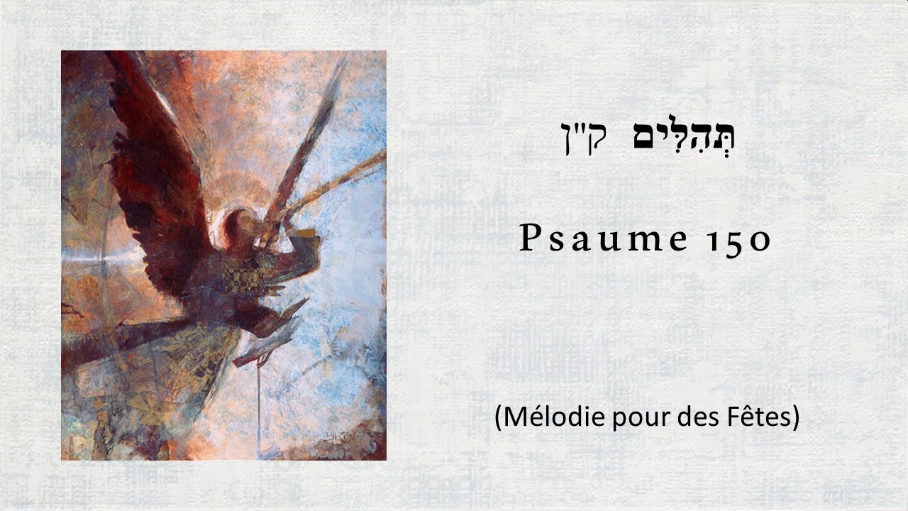 Psaume 150 - Mélodie pour des Fêtes - YouTube