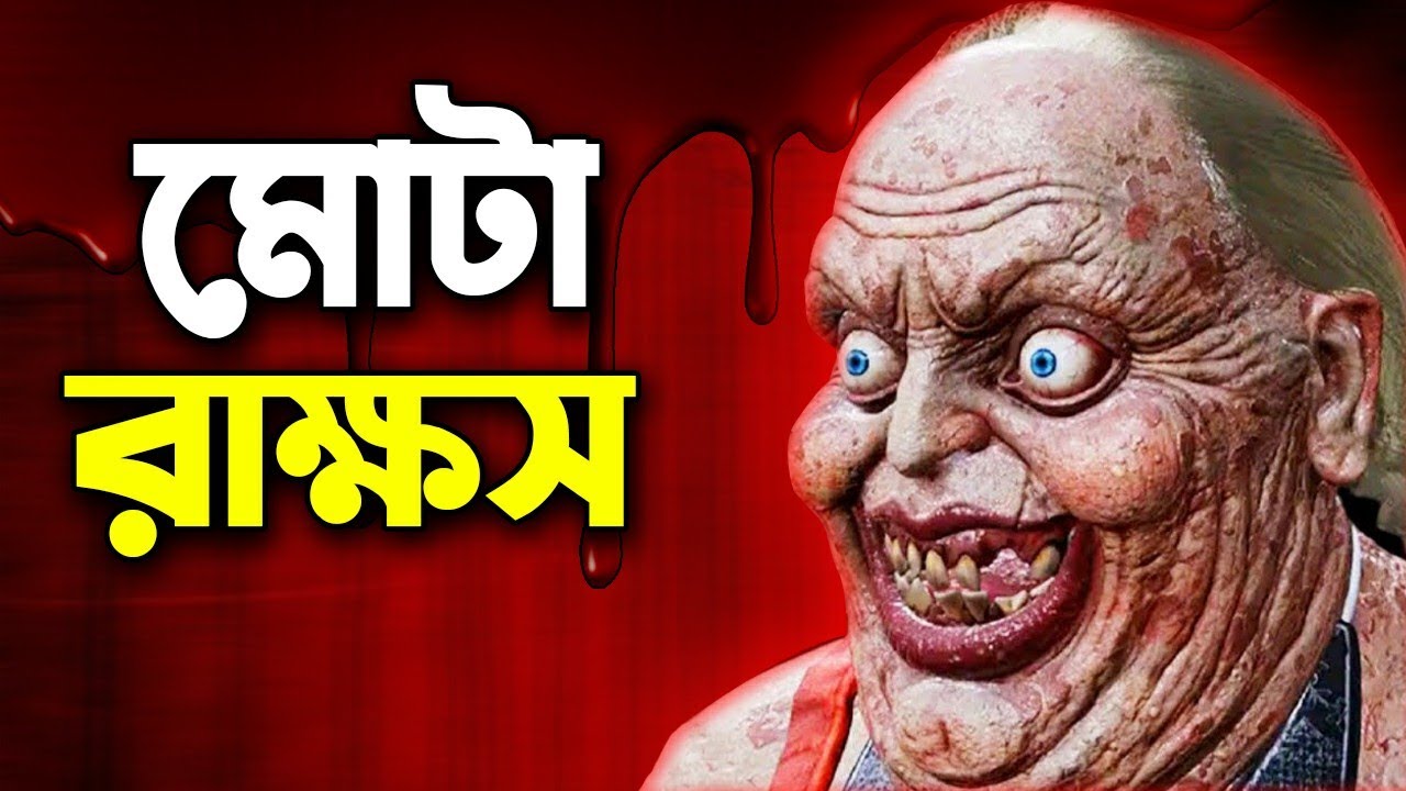 Scary Subway Train Escape Evil Horrror Game | The AT Playz - YouTube