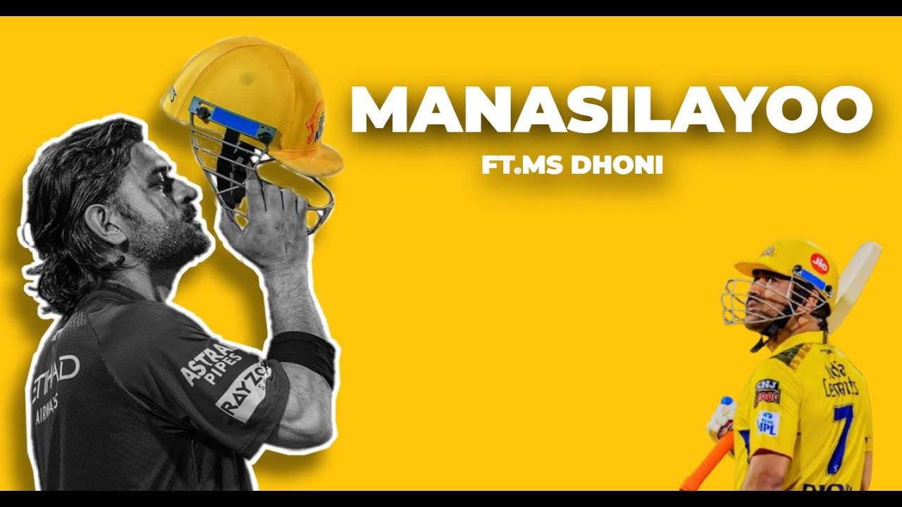 MANASILAYOO FT. MS DHONI | MAHENDRA SINGH DHONI | RAJNIKANTH | SK ...