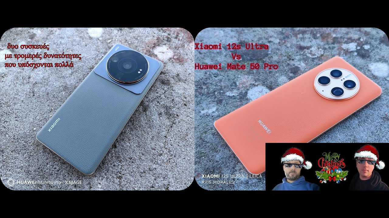 Xiaomi 12s ultra vs Huawei Mate 50 Pro "Ειναι τρελοι Αυτοι οι κινεζοι ...