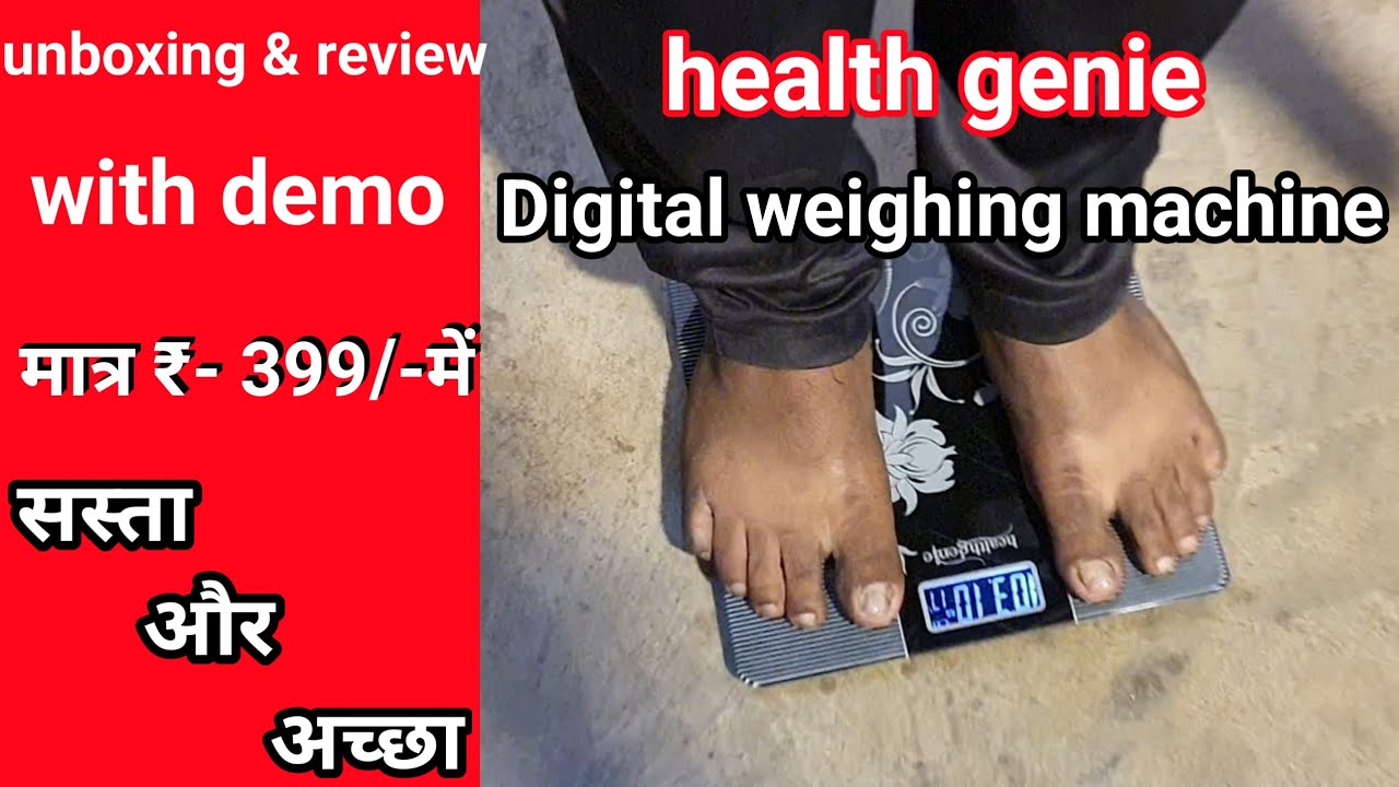 Health Genie Digital Weighing Machine YouTube health-genie-digital-weighing-machine-youtube