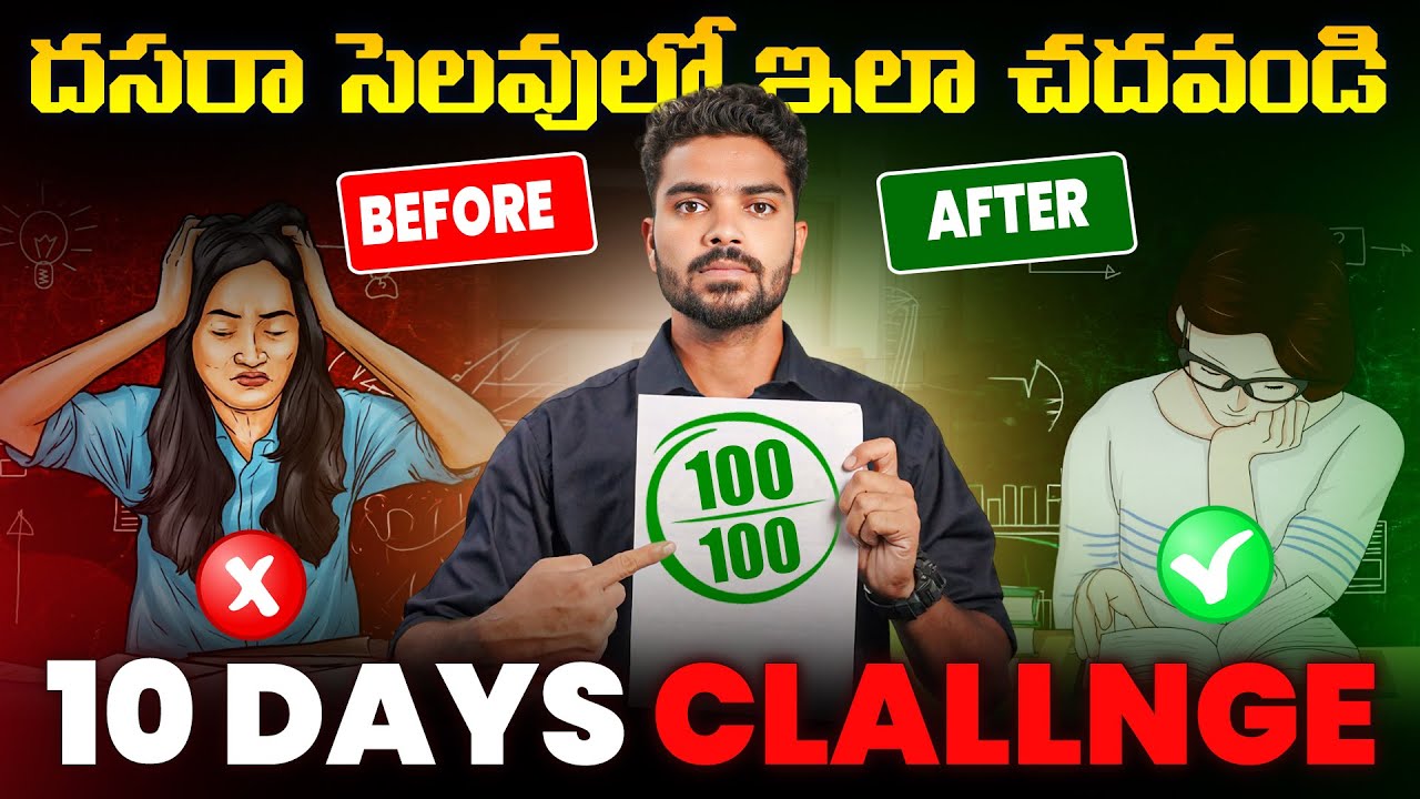 10 Days to Success Holiday Study Routine Challenge! - YouTube