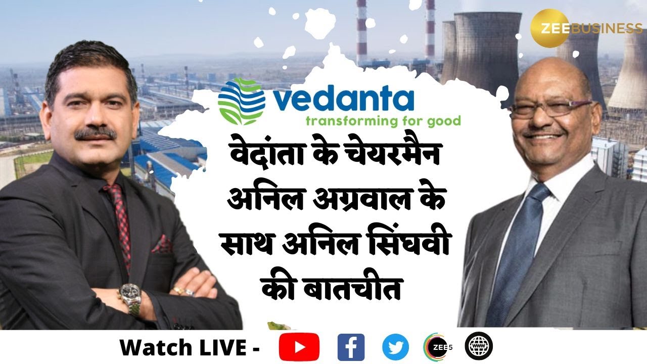 What's the vision of handing over zinc business of Vedanta Resources to ...