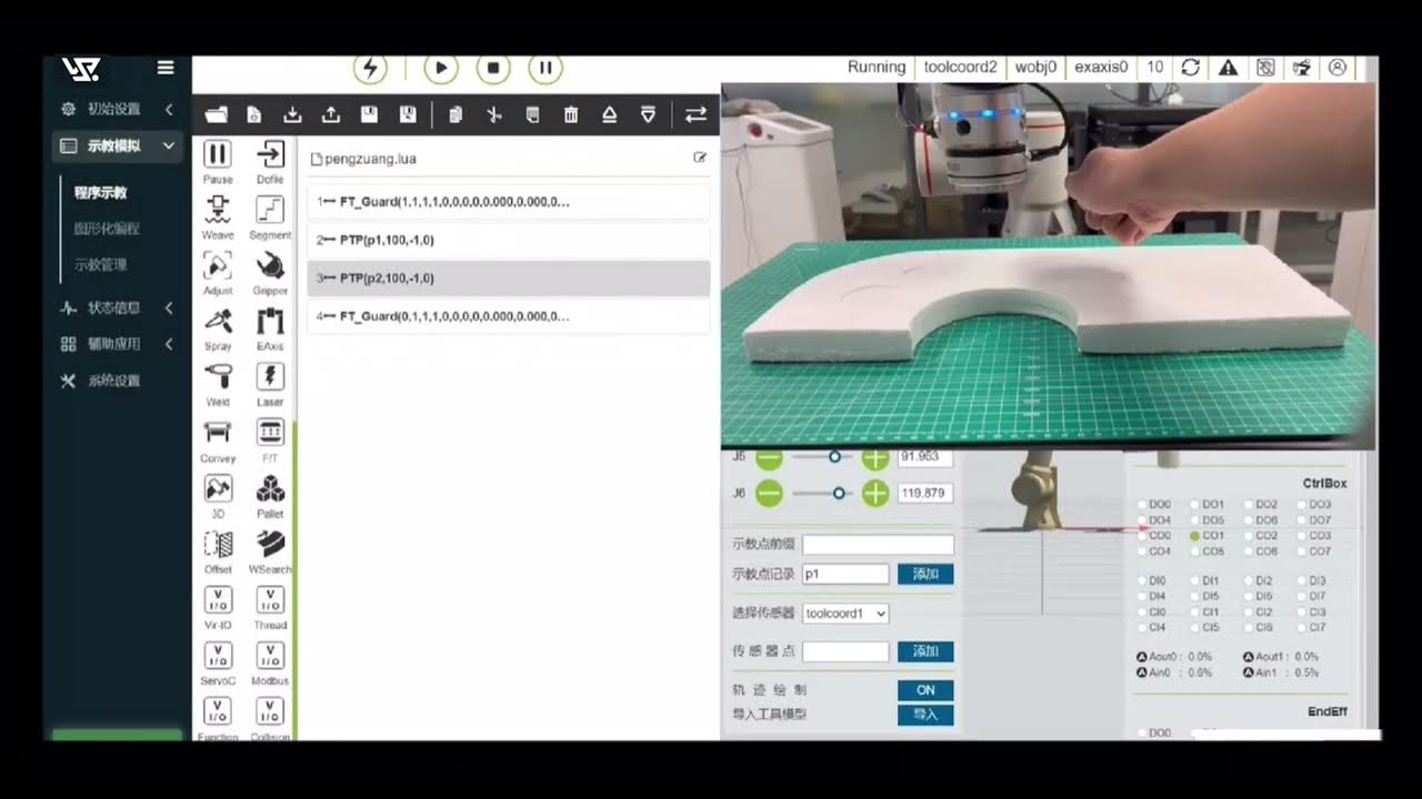 How To Use Force Sensor For Grinding Application Era Cobot Youtube