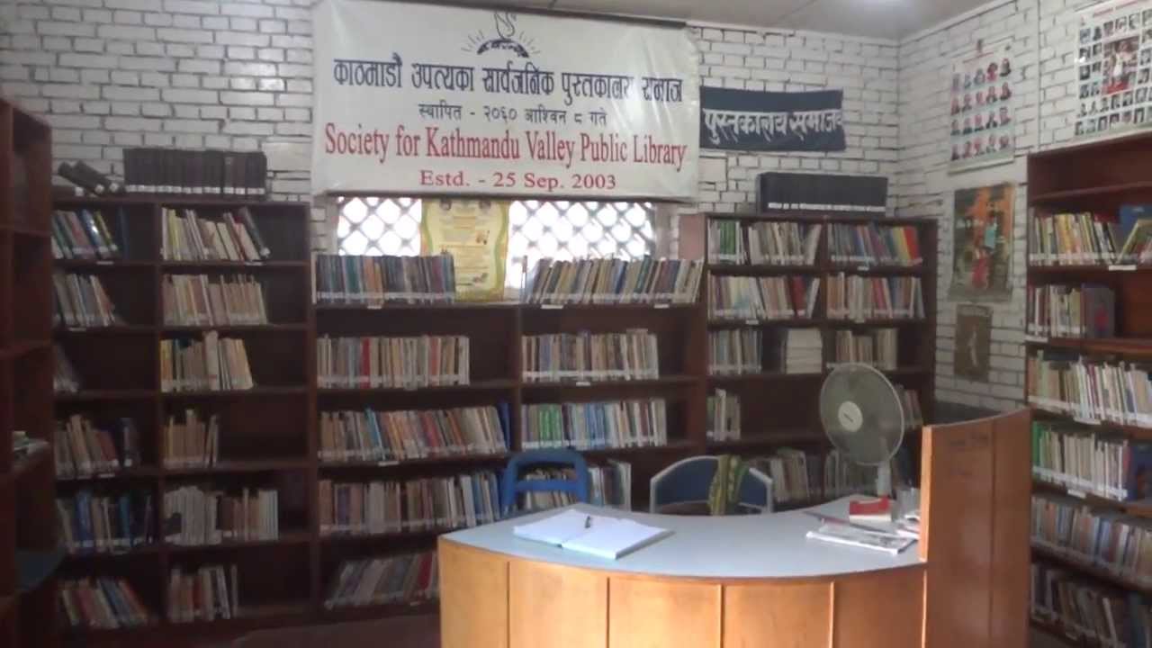 Kathmandu Valley Public Library tour - YouTube