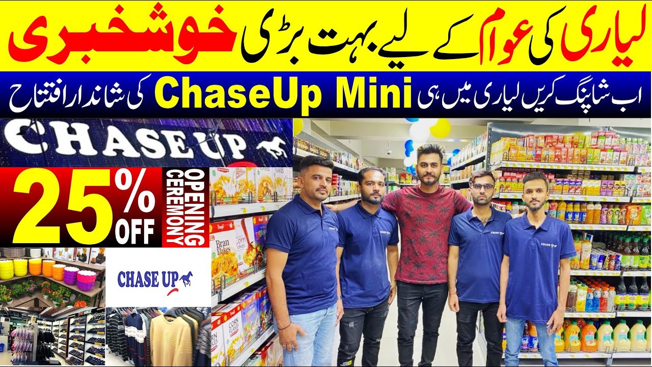 Chase UP Mini Lyari Karachi | One Window Shopping Solution | Cheapest ...