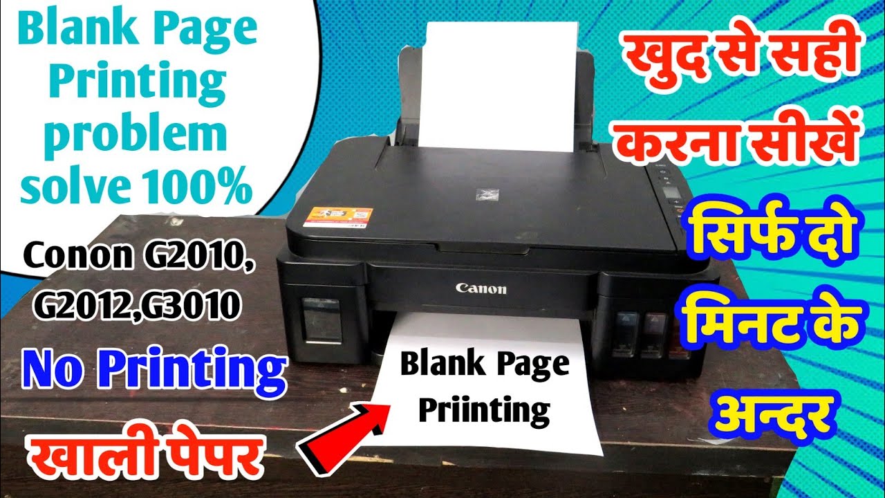 How To Fix Printing Blank Pages Printer Print Blank Page Canon how-to-fix-printing-blank-pages-printer-print-blank-page-canon