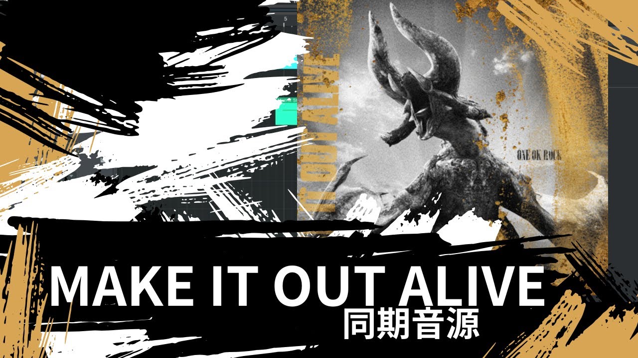 ONE OK ROCK - Make It Out Alive 同期音源 - YouTube