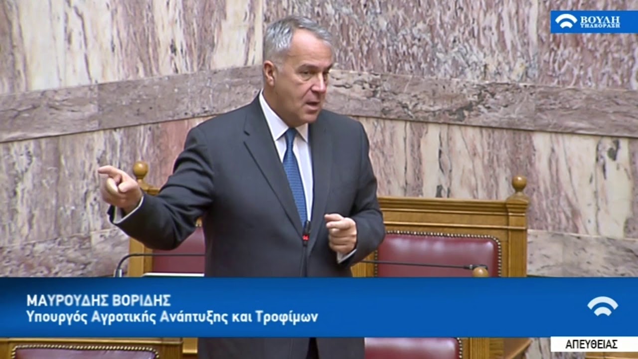 Απάντηση του ΥπΑΑΤ, Μ. Βορίδη σε επίκαιρη ερώτηση για τη στήριξη των ...