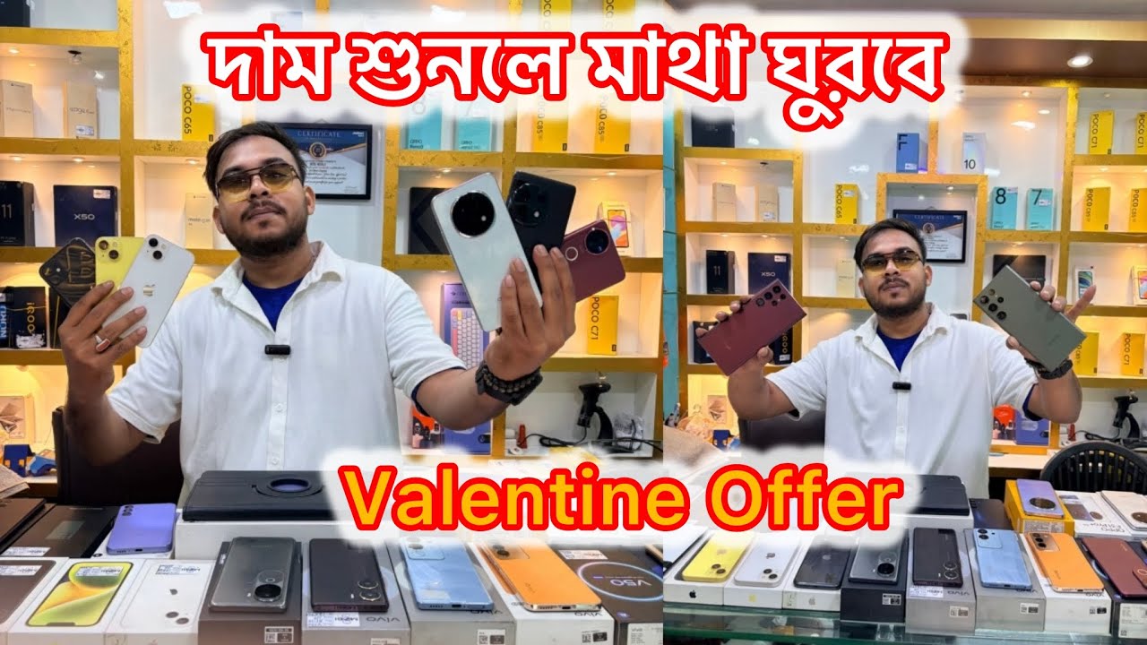 জলের দরে iphone | Kolkata 2nd Hand Mobile Market | Used Mobile Market ...