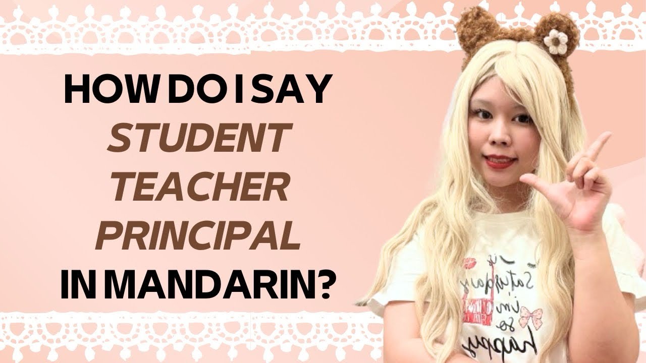 Basic Mandarin: self-introduction 03-1 How do I say student, teacher ...