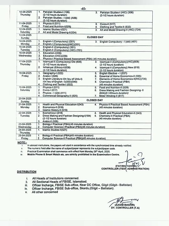 FBISE SSC PART I & II DATE SHEET 2025 - YouTube