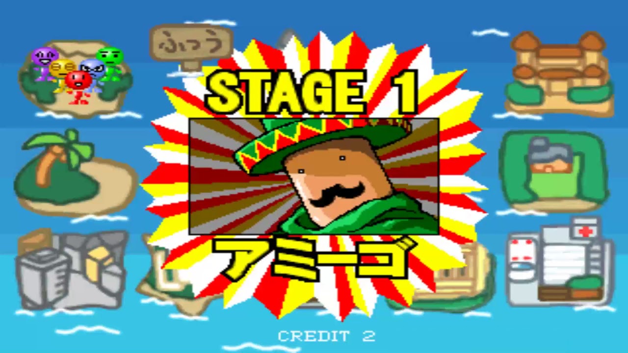 ARCADE MACHINES MAME DEROON DERODERO DERO DERO 1995 TECMO - YouTube