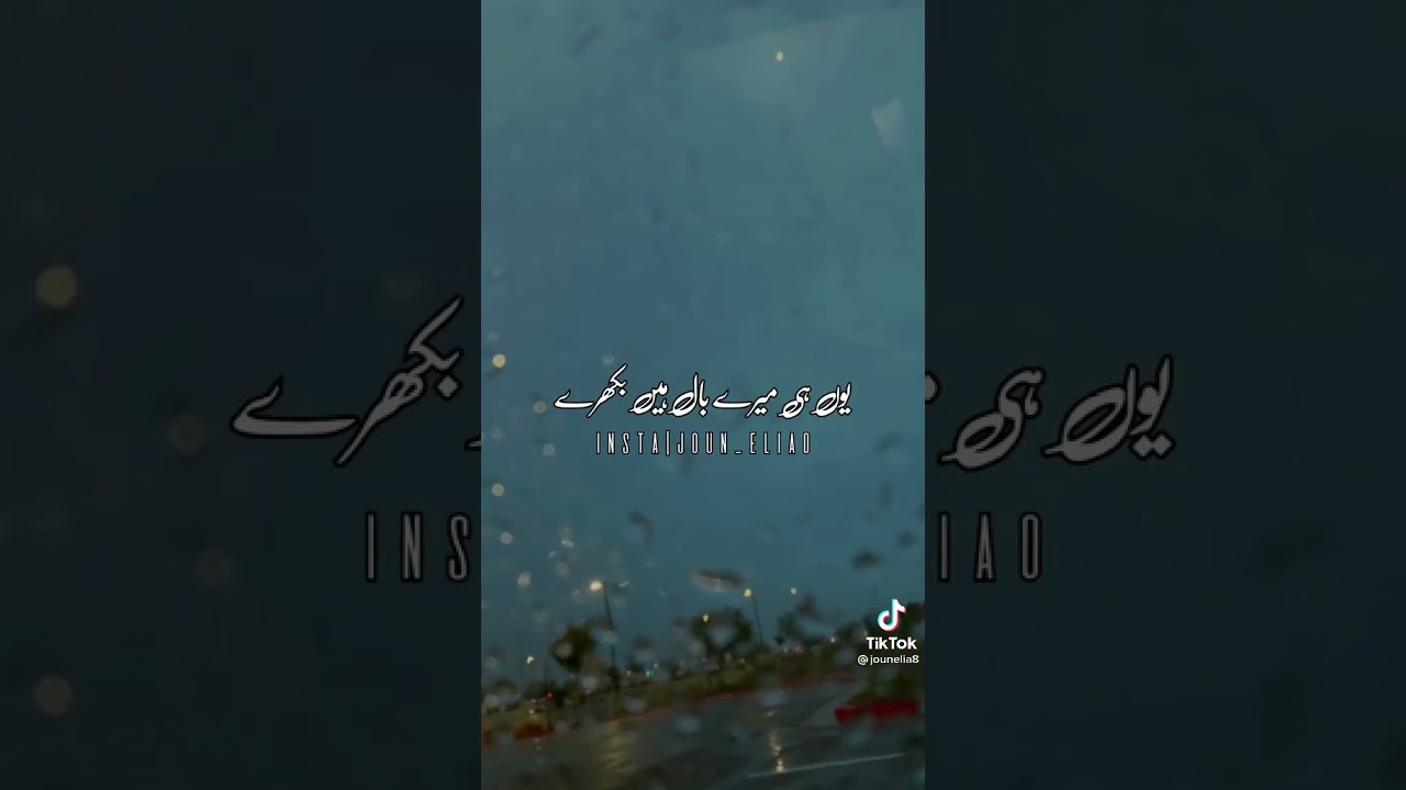 June Elia Poetry - YouTube