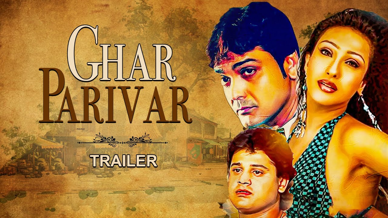 Ghar Parivar | Official Trailer | Prasenjit , Tapas Paul , Avishek ...