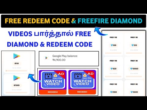 Google Reedam Code || FreeFire Diamond Without Paytm || Tamil - YouTube