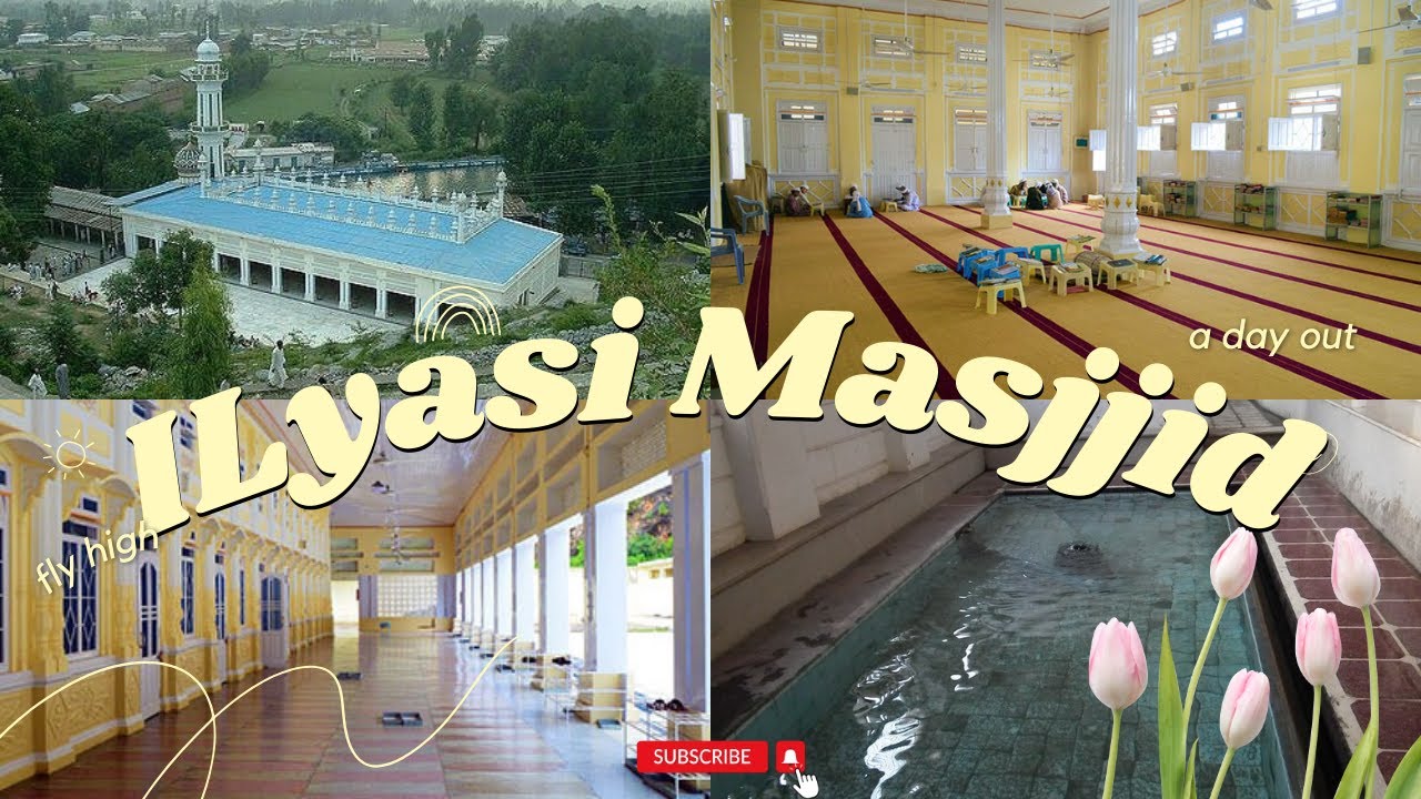 🕌 Ilyasi Masjid Abbottabad 🇵🇰 | Historic Mosque & Natural Spring 💧 | MA ...