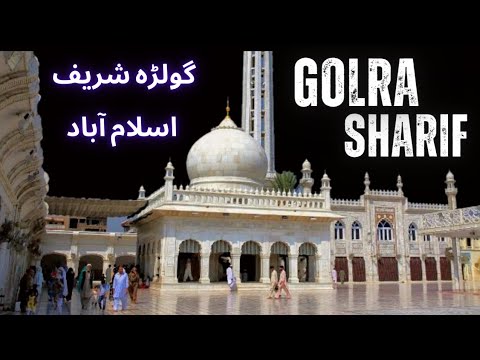 Golra Sharif Darbar Islamabad 2023 | Pir Meher Ali Shah | Pir Naseer ud ...