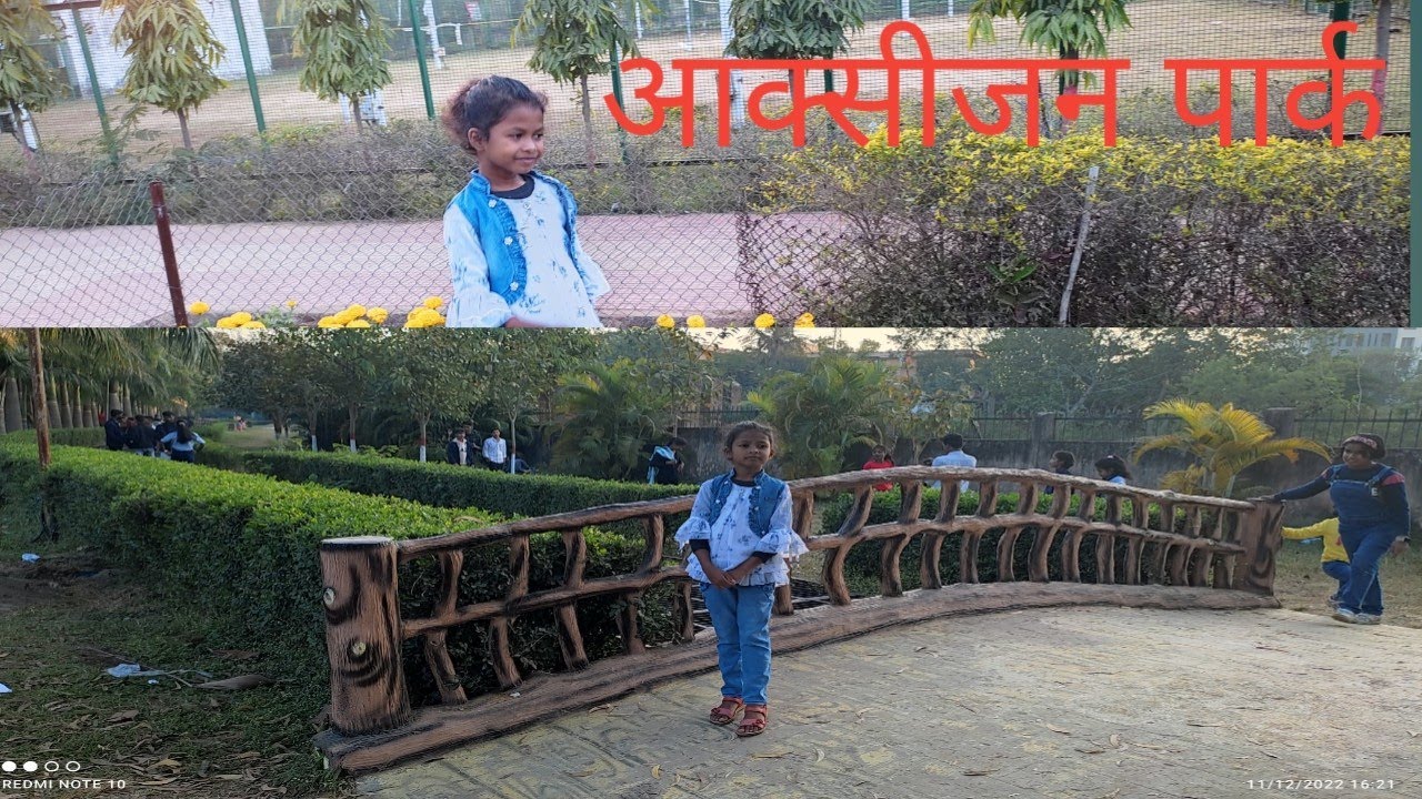 oxygen park -2 Morabadi ranchi - YouTube