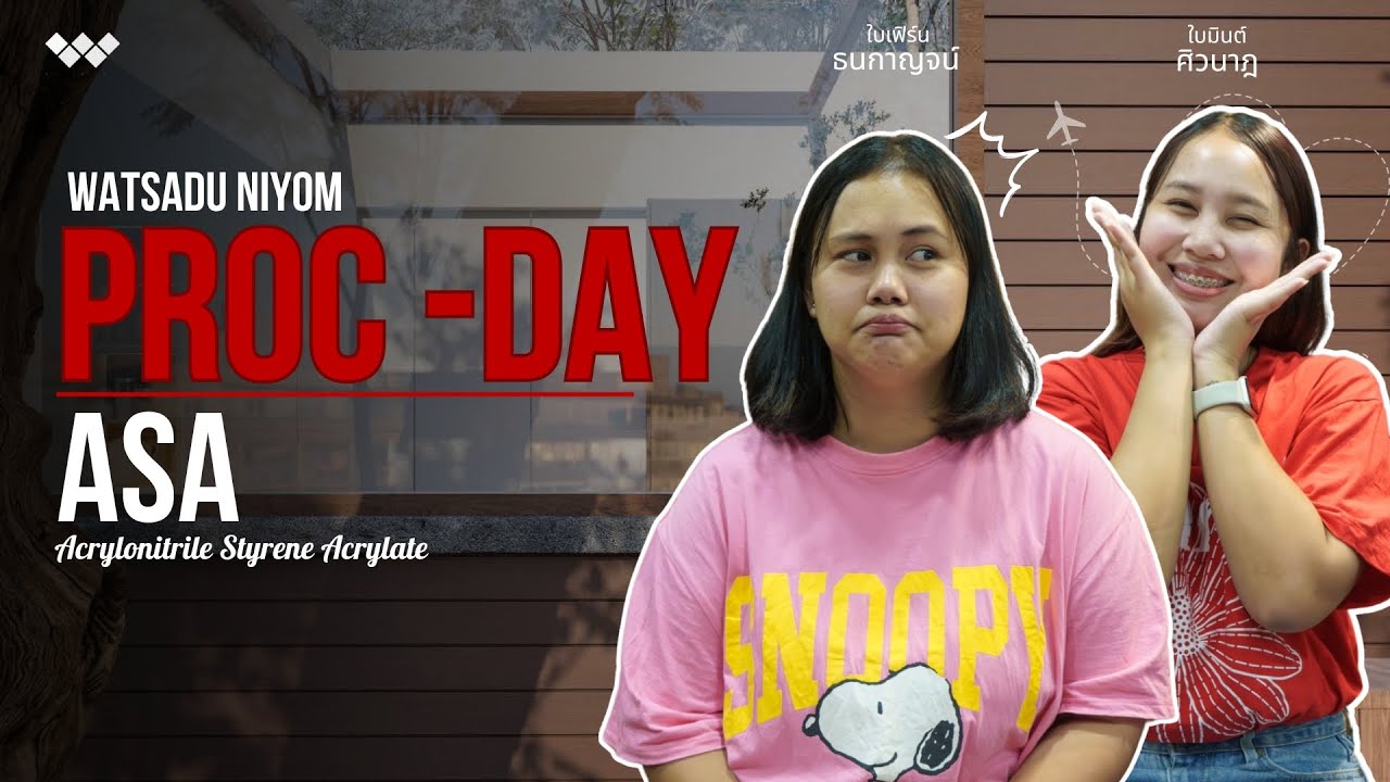 Proc-Day | Ep.01 [1/3] ASA - YouTube