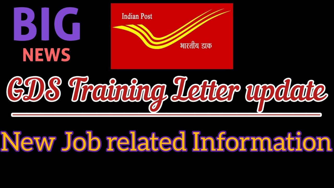 GDS Training letter update|| All job related update || - YouTube