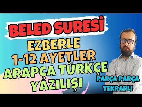 Beled suresi ezberleme - Parça Parça Tekrarlı - Beled suresi okunuşu 1. Bölüm Abdullah Hoca