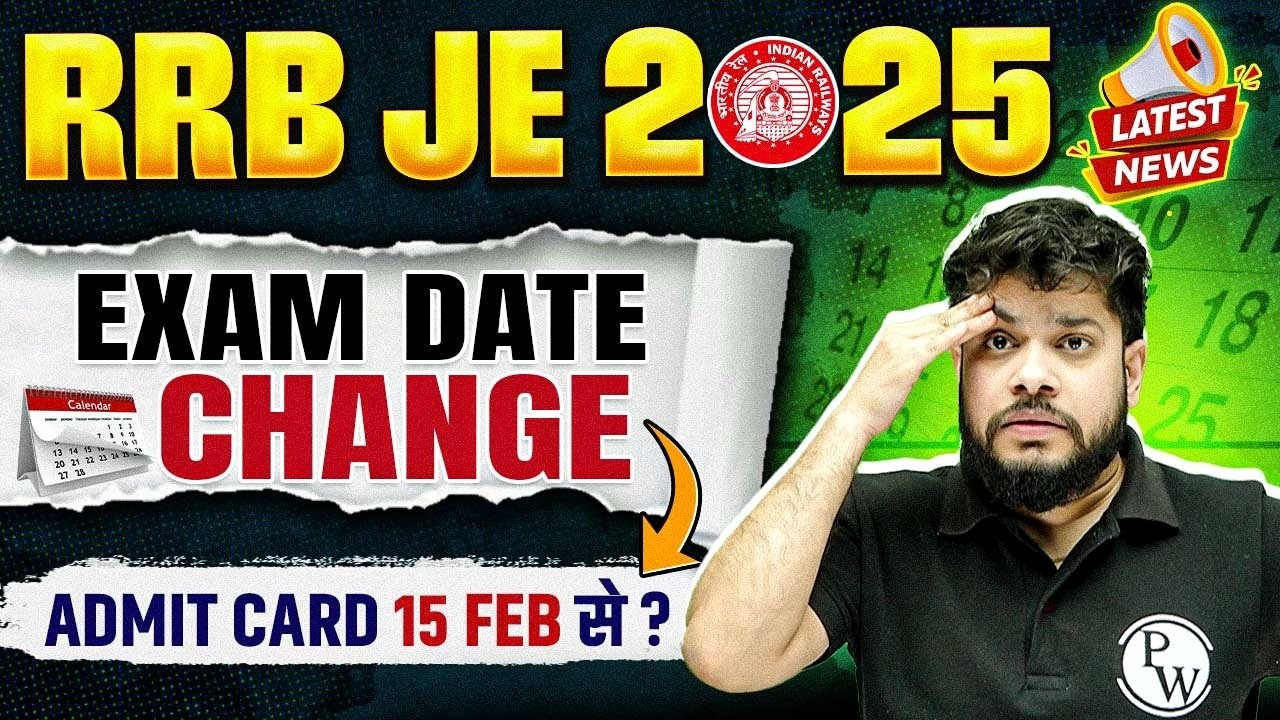 RRB JE City Intimation 2026 | RRB JE Exam Date Changed😱! | RRB JE Admit ...