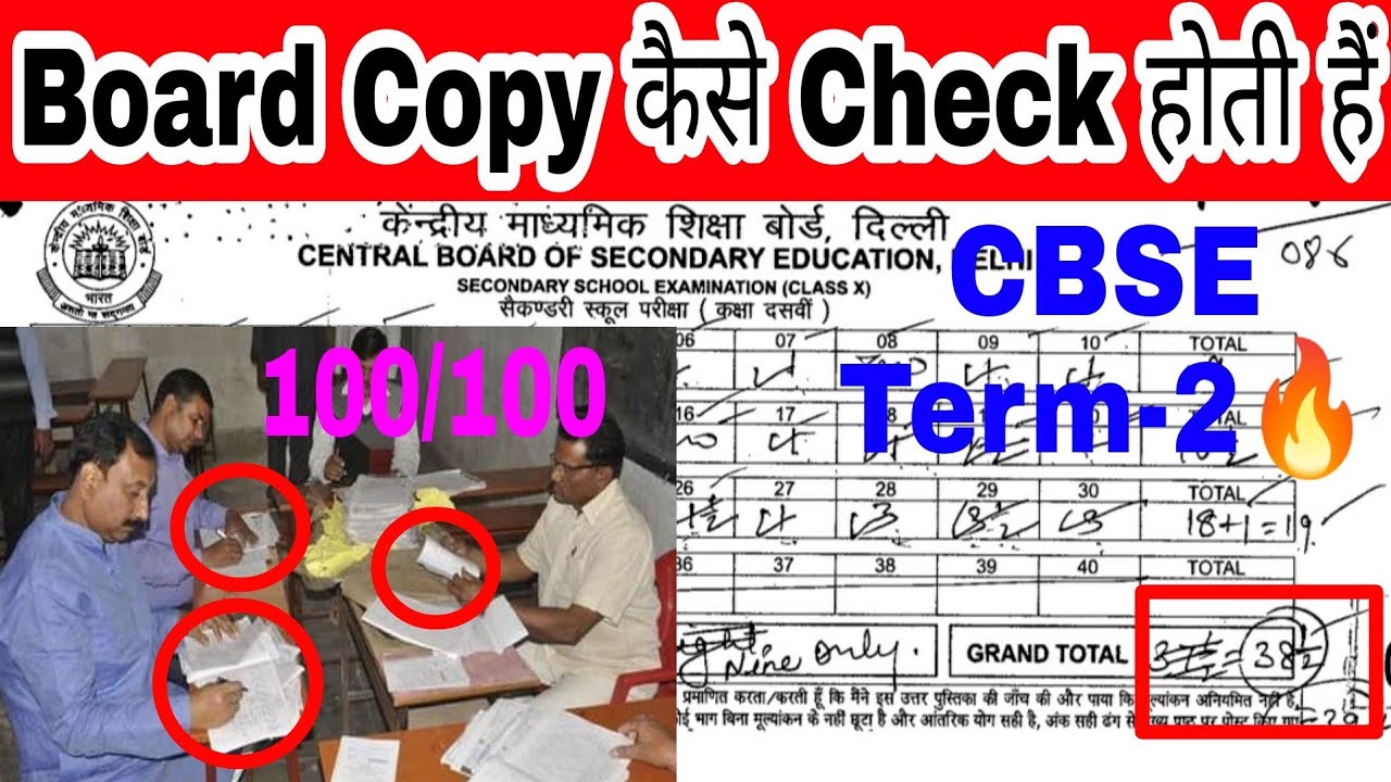 CBSE Live Copy Checking Video🔥| Term-2 Board 2022 copy kaise check hoti ...
