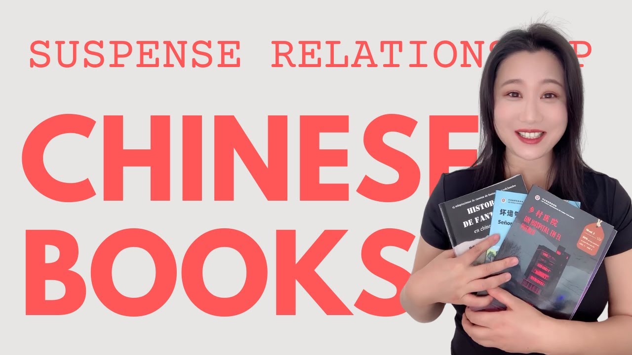 Chinese Speaking & Listening Practice: Book Recommendation | Chinese ...