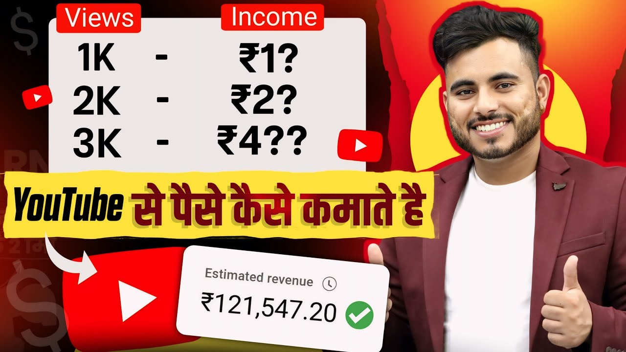How Much $ YouTube Pay For Views | How to Earn Money From YouTube 2024 ...